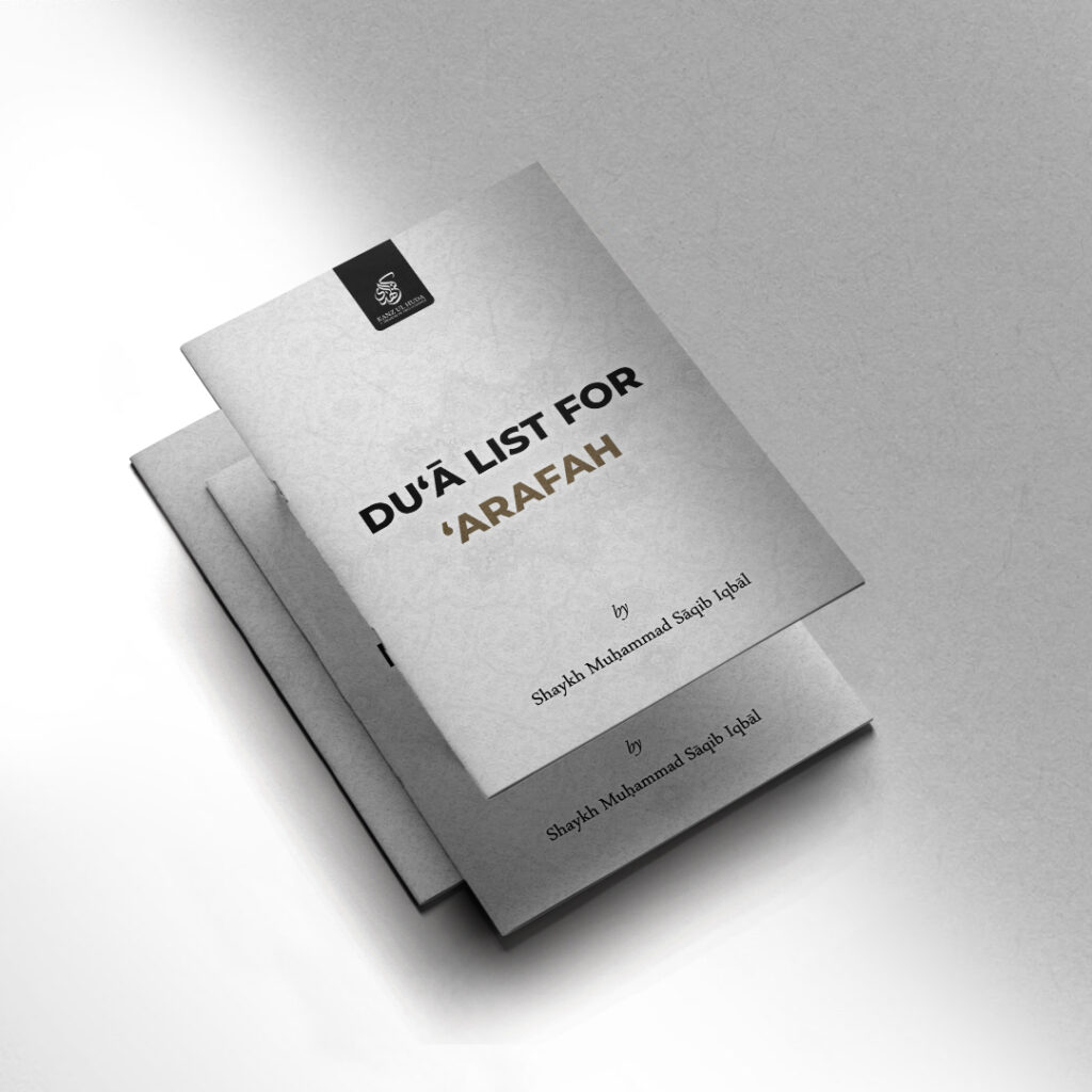Dua List for Arafah - Kanz ul Huda